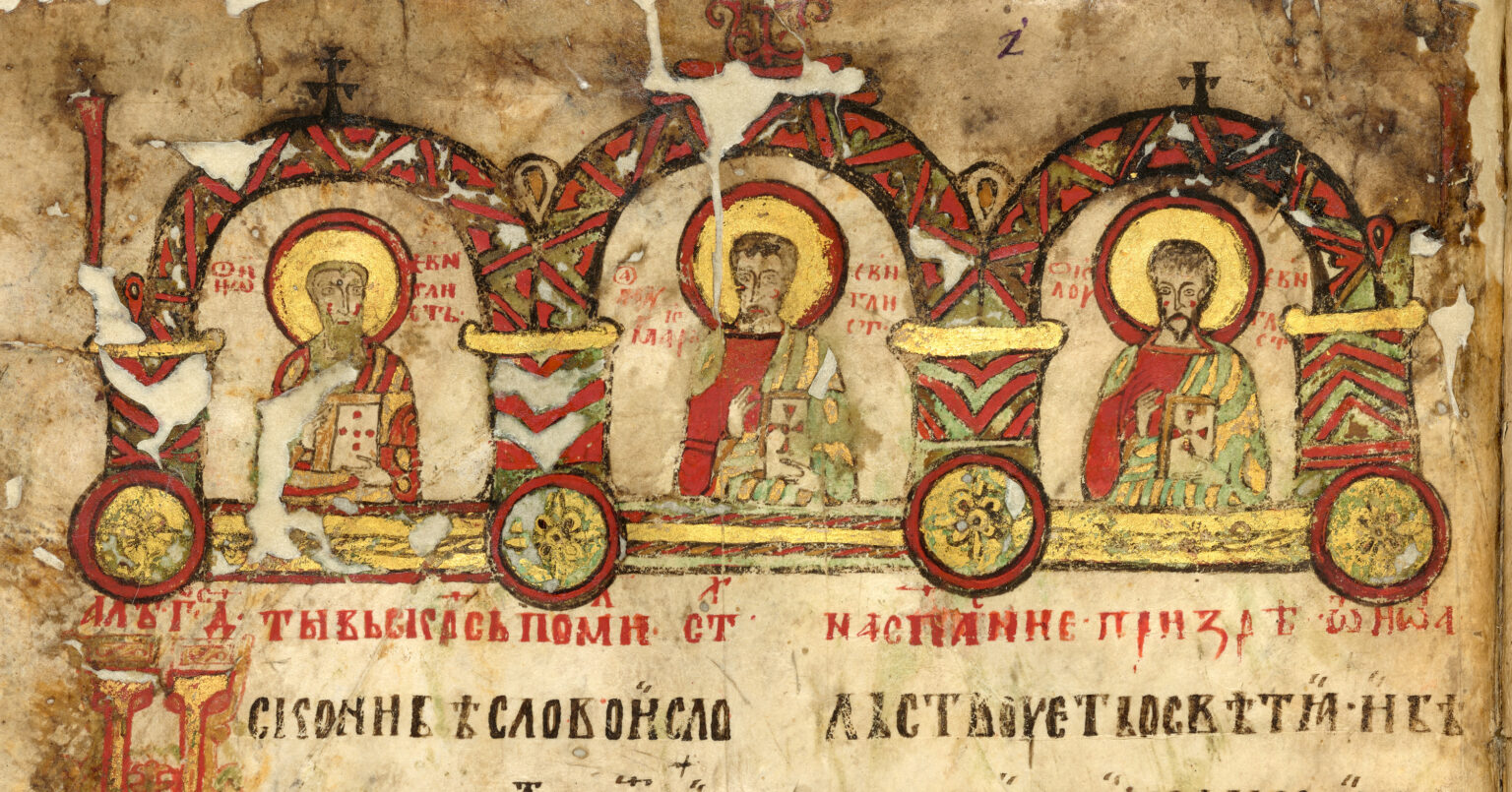 Digitizing Medieval Manuscripts: The Miroslav Gospel Project