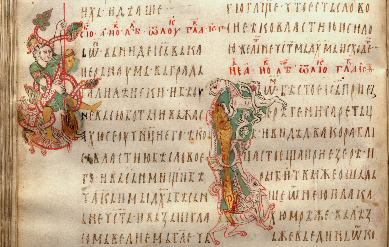 Digitizing Medieval Manuscripts: The Miroslav Gospel Project