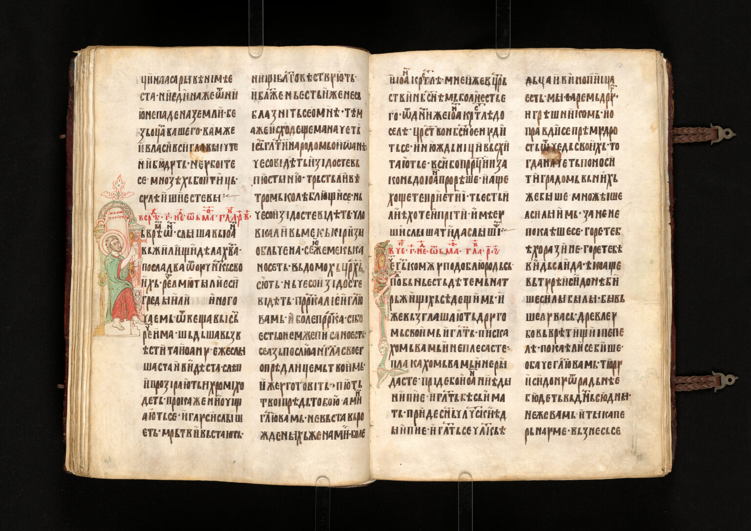 Digitizing Medieval Manuscripts: The Miroslav Gospel Project